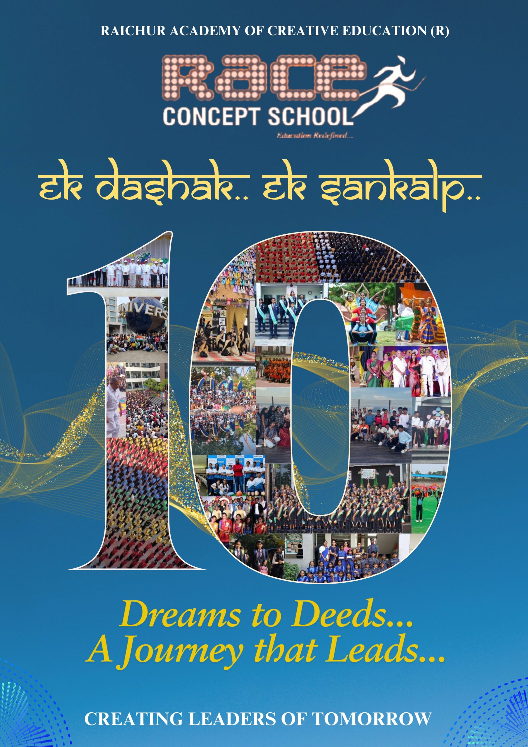 School magazine – raceconceptschool.in